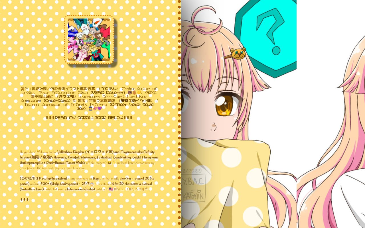 Yellow Bear Association Club